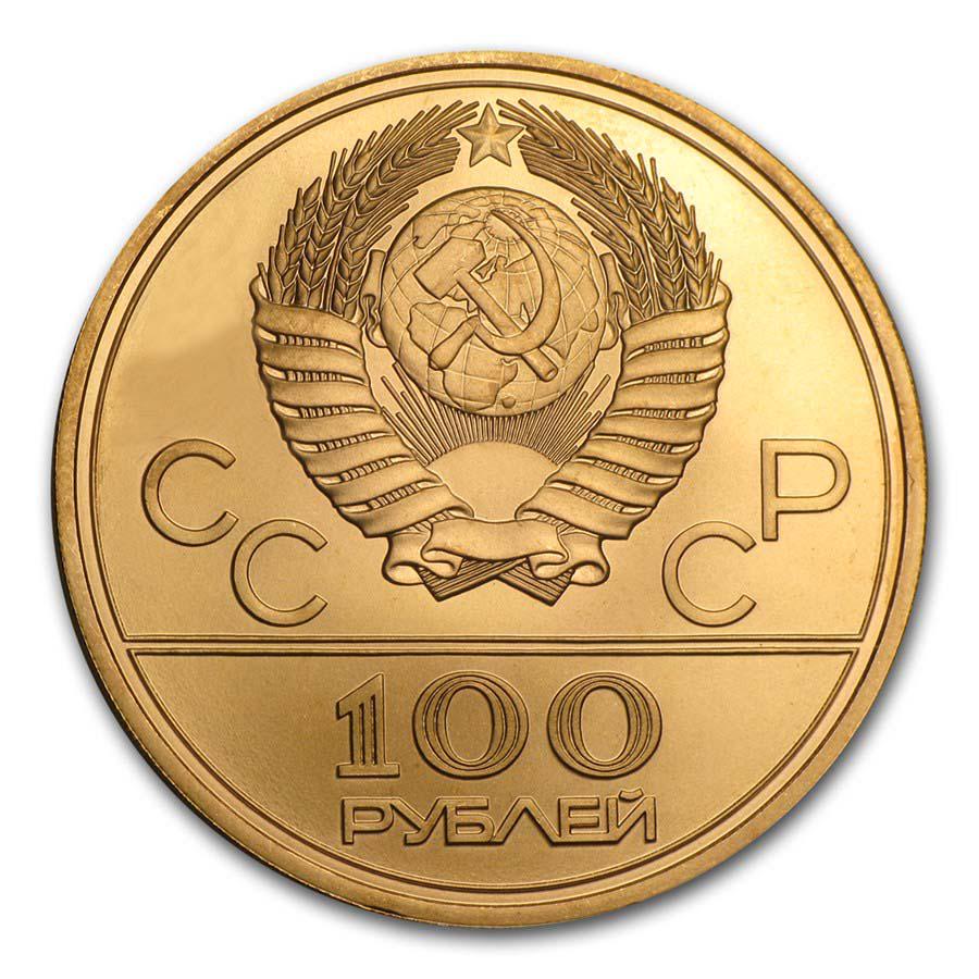 Moscow 1980 Olympic Games Gold Coin 100 Roubles Lenin Product Details ...
