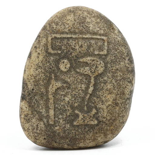 An Egyptian Pharaonic Seal With Hieroglyphic Inscriptions