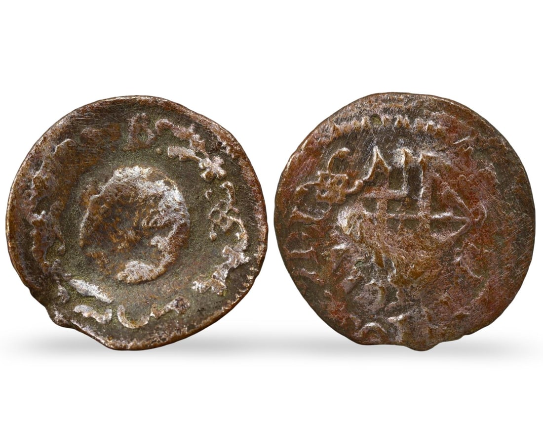 Authentic Colonial Spanish Coin Of Pirate Tesoro, King Charles Iii Auction