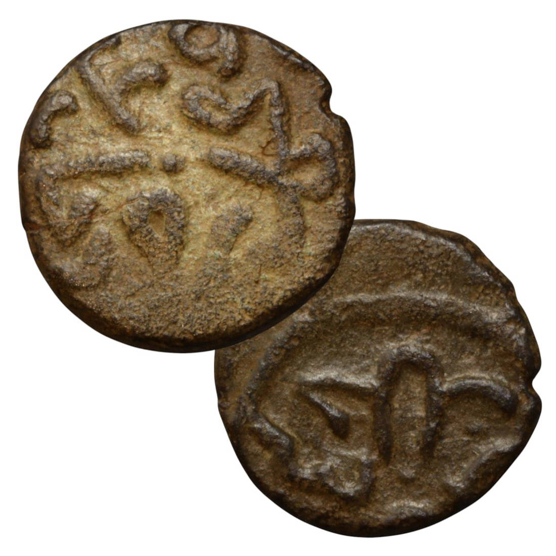 Ancient Islamic Caliphate Kufic Calligraphy Bronze Sultanate Coin, C ...