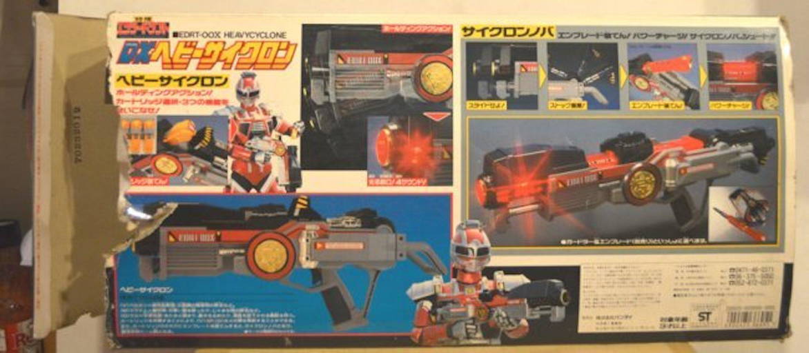 SPECIAL RESCUE EXCEEDRAFT "EDRT-00X" HEAVY CYCLONE GUN - Sep 17, 2021 ...