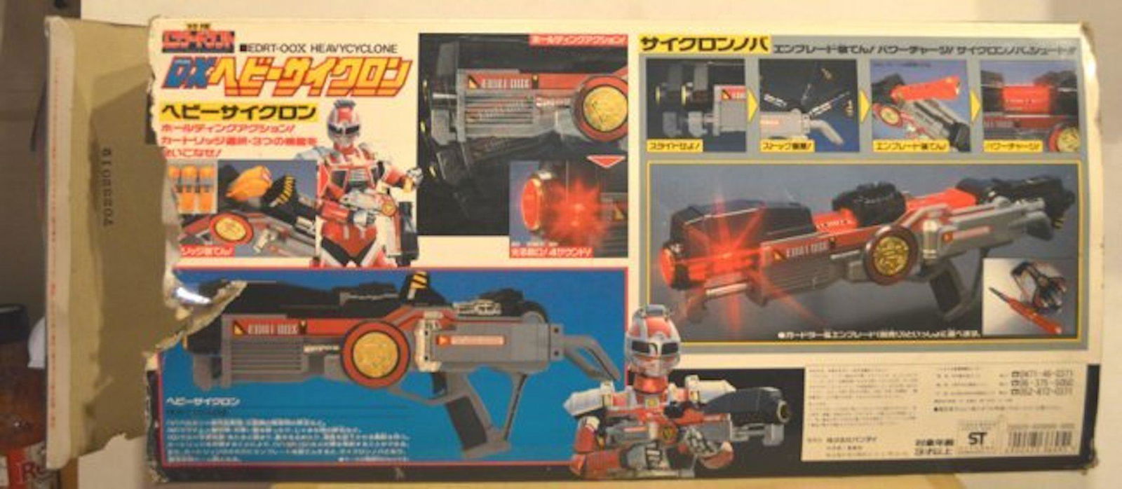 SPECIAL RESCUE EXCEEDRAFT "EDRT-00X" HEAVY CYCLONE GUN - Sep 17, 2021 ...