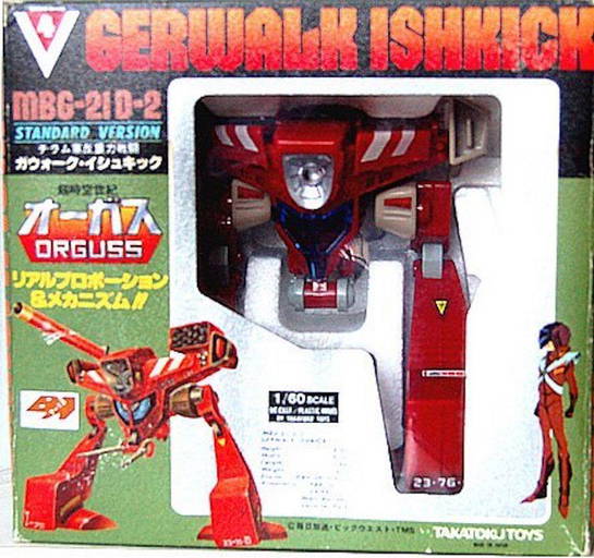 TAKATOKU GERWALK ISHIKICK. NO MBG-21D-2 - Sep 26, 2021 | SMG Marketing in NY