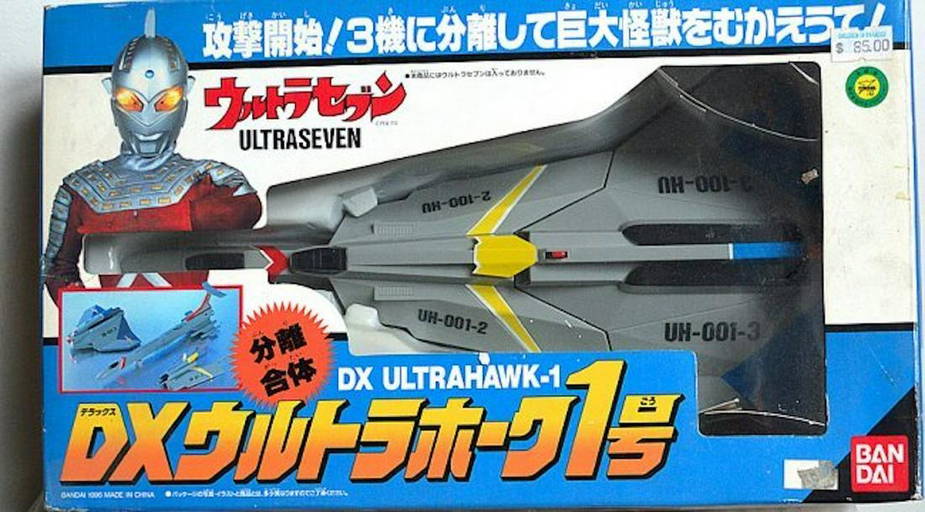 BANDAI ULTRASEVEN DX ULTRAHAWK-1 ROBOTIC PLANE. (#5253) on Oct 17, 2021 ...