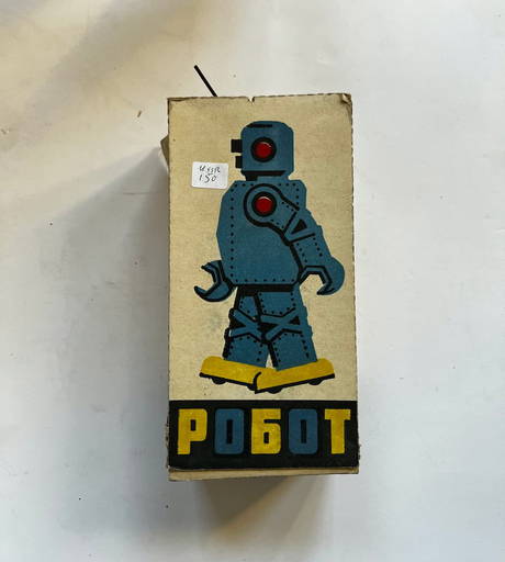 Vintage Rare Ussr Wind Up Robot