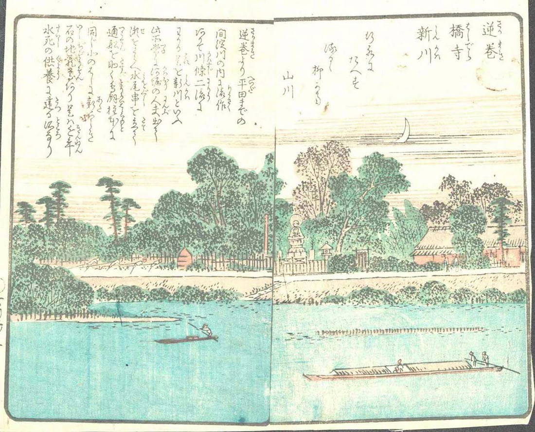 Matsukawa Hanzan - Original Mini Color Japanese Woodblock Print Auction