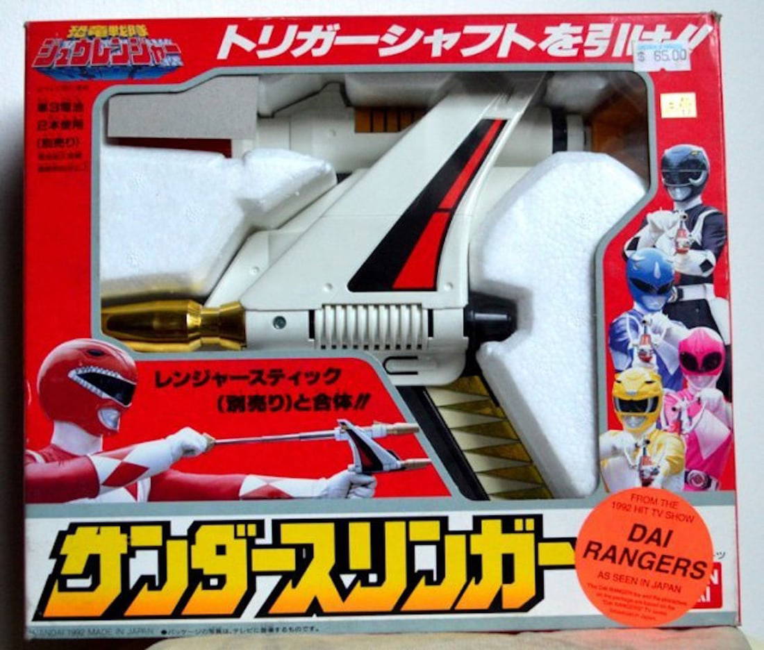 Dai Rangers Thunderslinger Auction