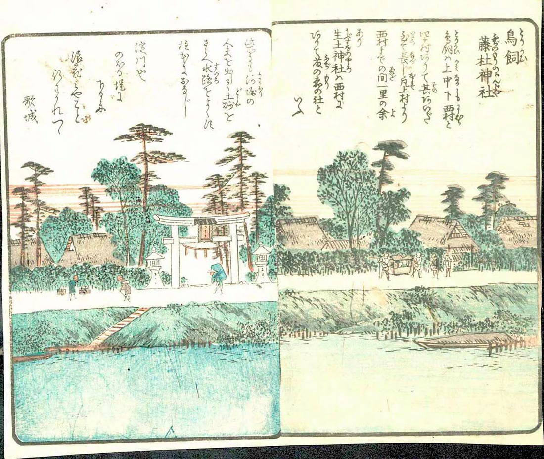 Matsukawa Hanzan - Original Mini Color Japanese Woodblock Print Auction