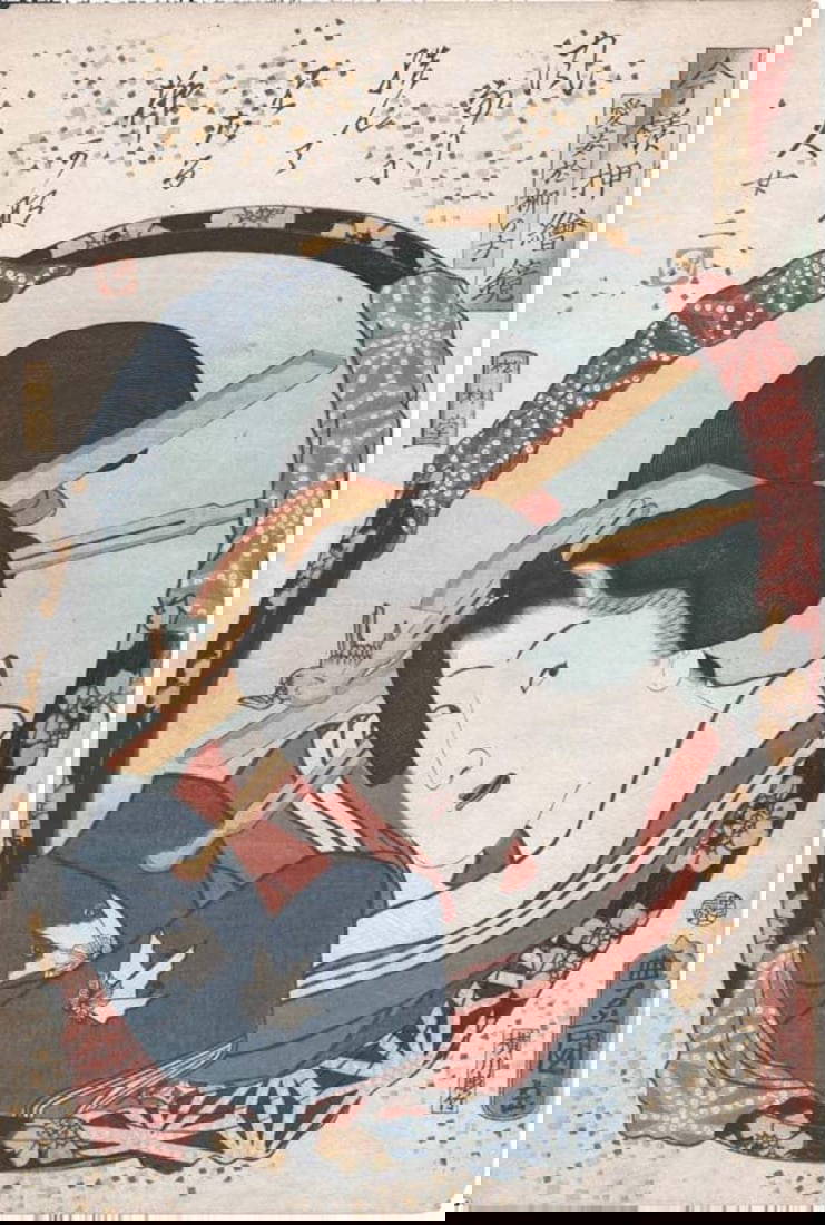 Kunisada Kabuki Portraits In Mirrors, Onnagata. Oban Auction