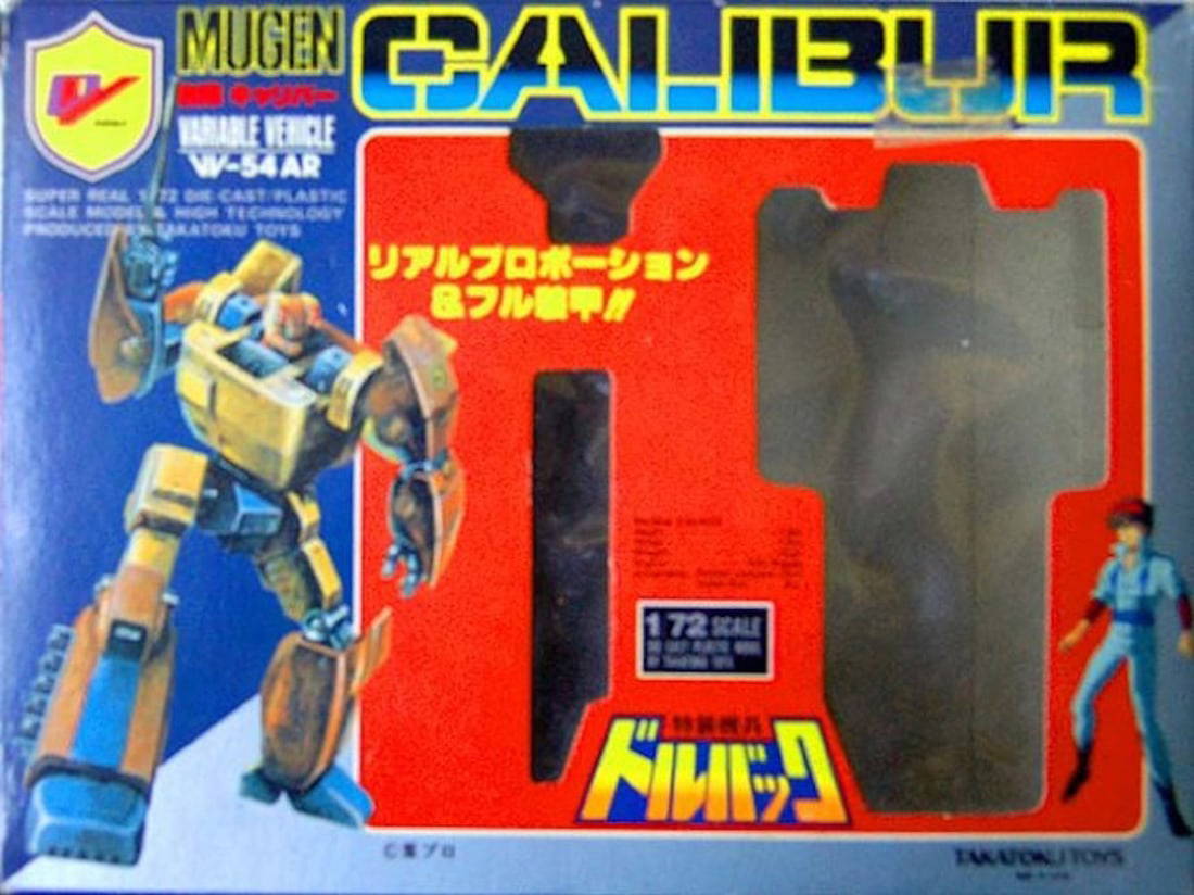 Takatoku Mugen Calibur Variable Vehicle Auction