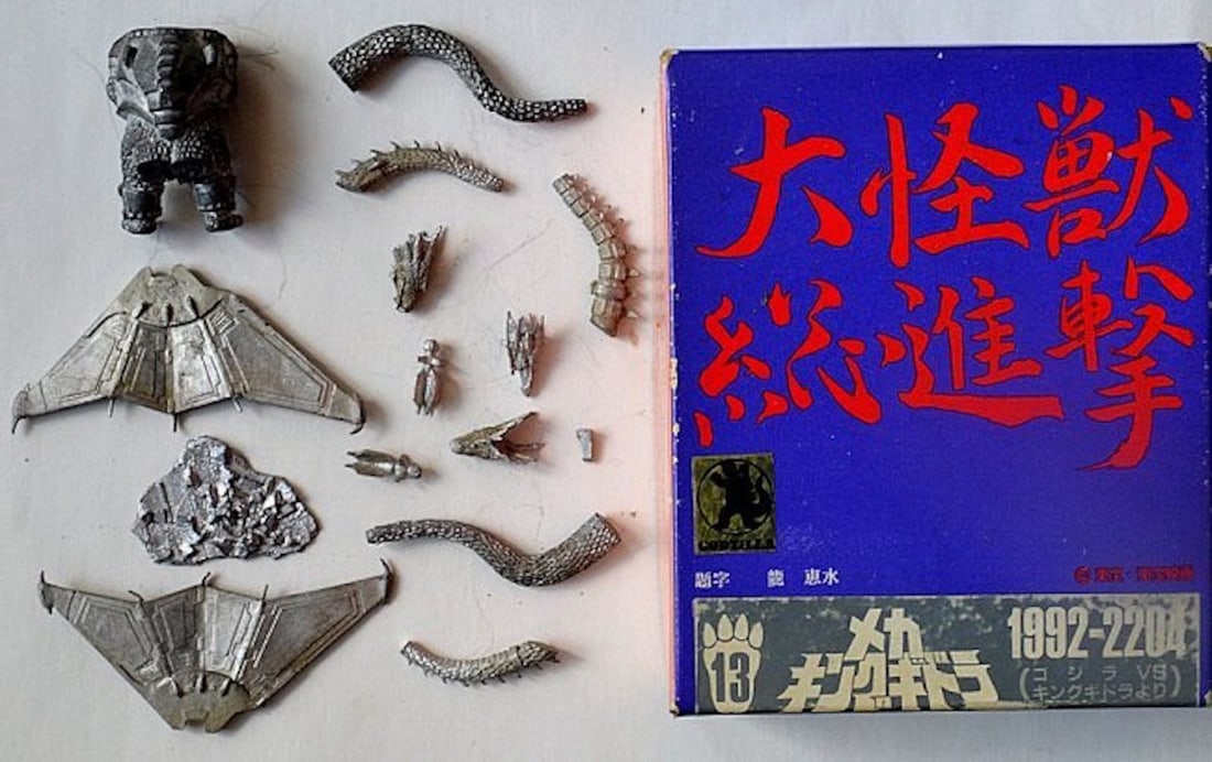 Wave Miniature Godzilla Metal Assembly Kit, 1992-2204 Auction