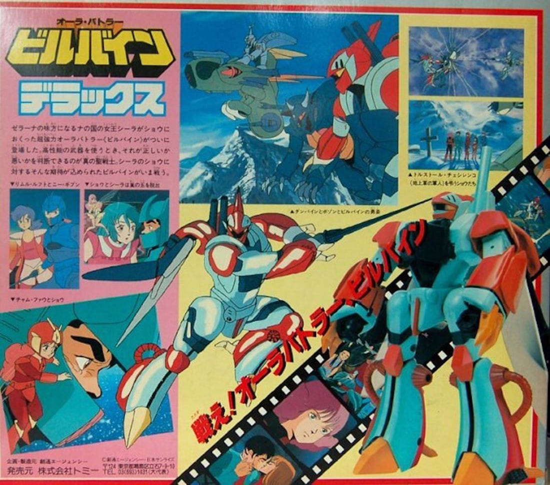 Aura Battler Billbine Sf Fantasy Figure. 1:32 Scale Auction