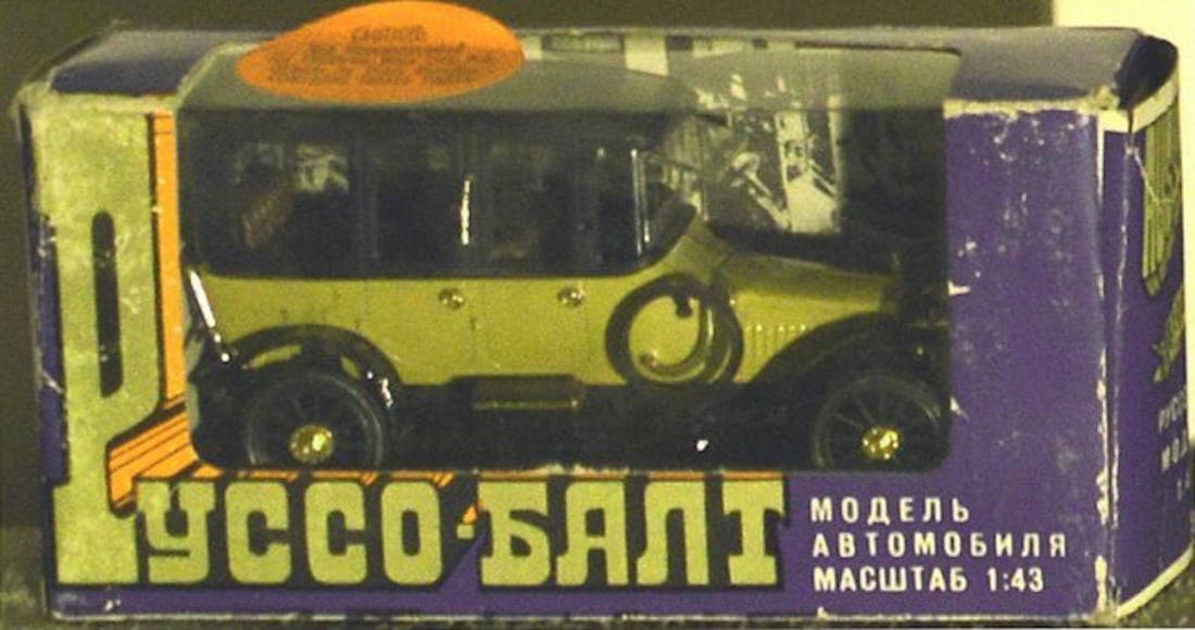 Russo-balt Classic Car Auction