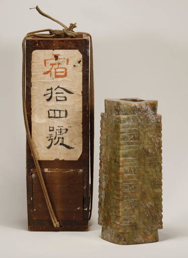 Shang Dynasty Jade Cong