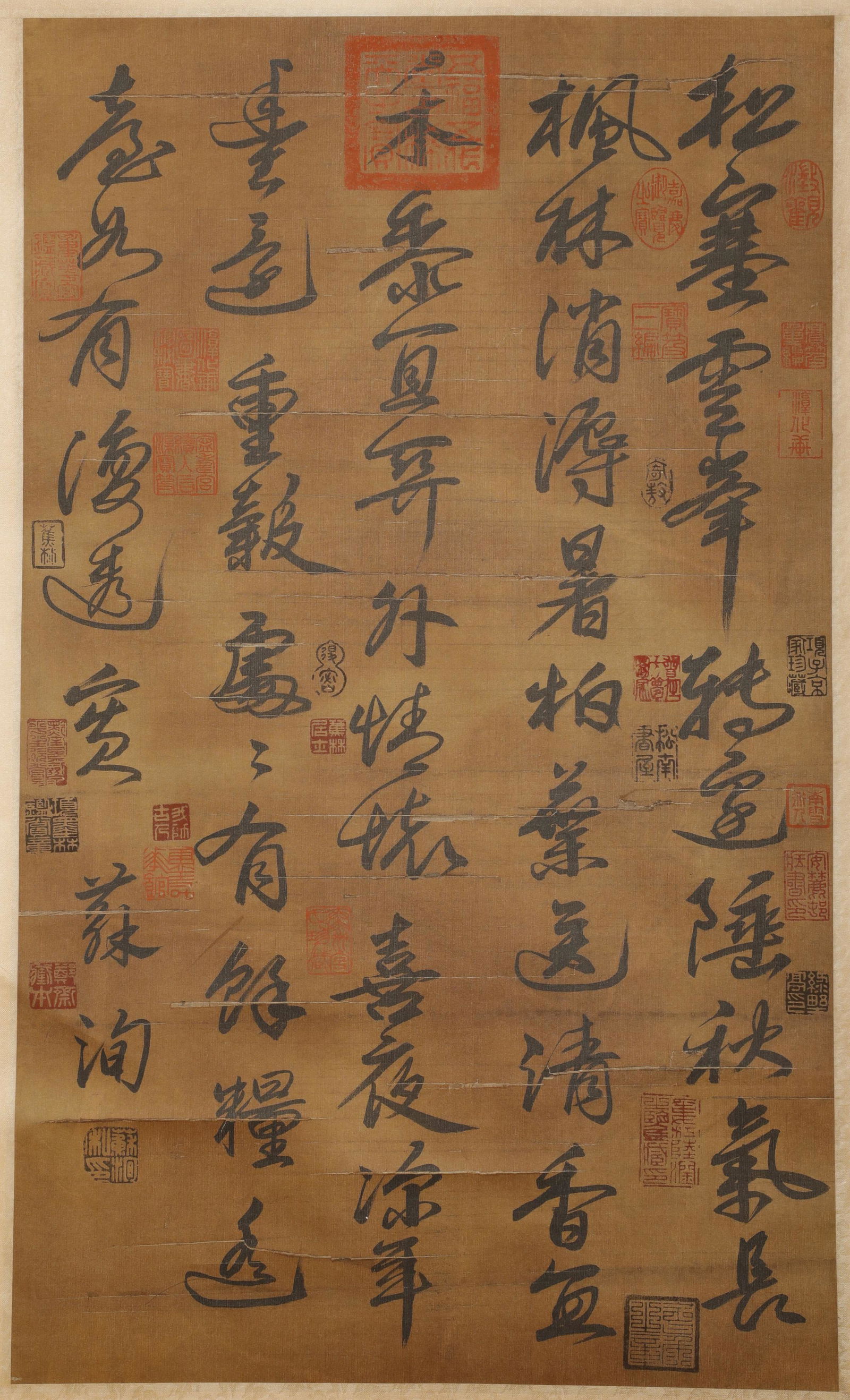 Song Dynasty "su Xun" Calligraphy