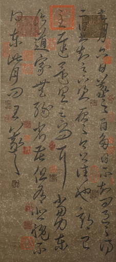 Jin Dynasty "wang Xizhi" Calligraphy
