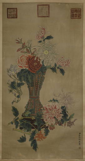 Wang Zhicheng flowers silk shaft (#0297) on Jan 30, 2023 | Pauling's in CA