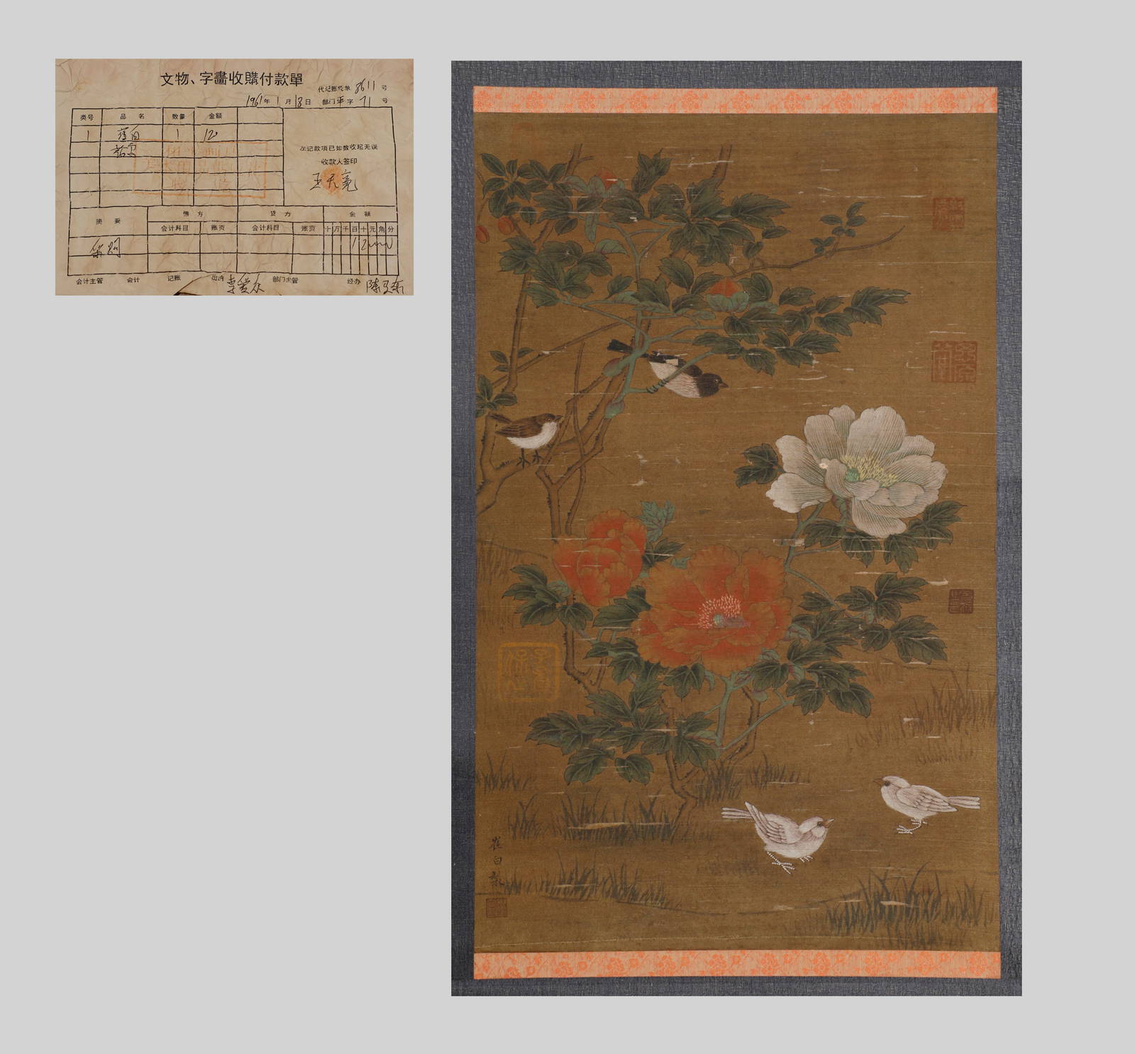 A Chinese Painting By Cui Bai Song Dynasty Auction A Chinese Painting By Cui Bai Song Dynasty Auction