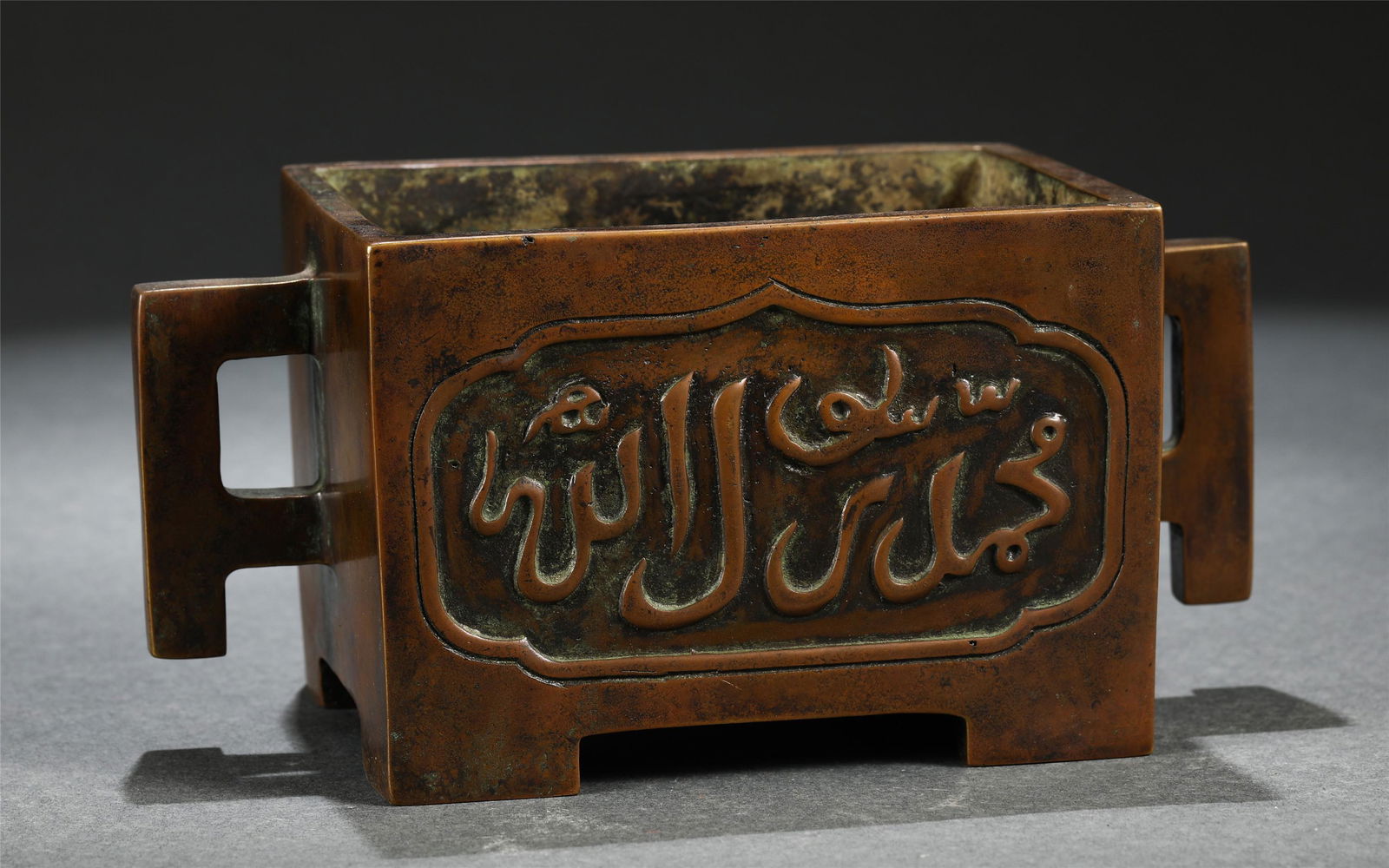 A Bronze Rectangular Arabic Censer With Double Handles