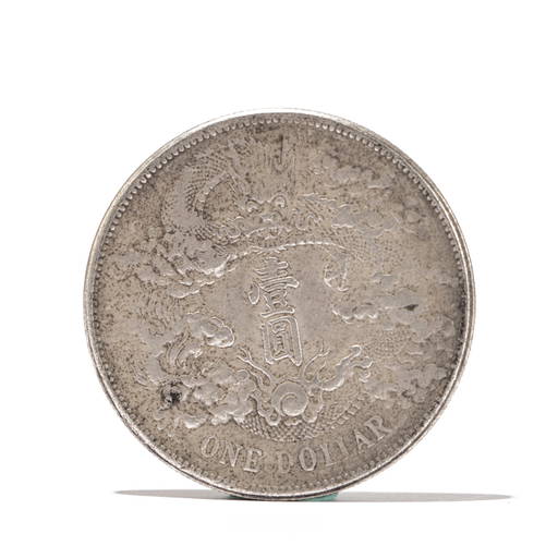 A Chinese Silver Coin