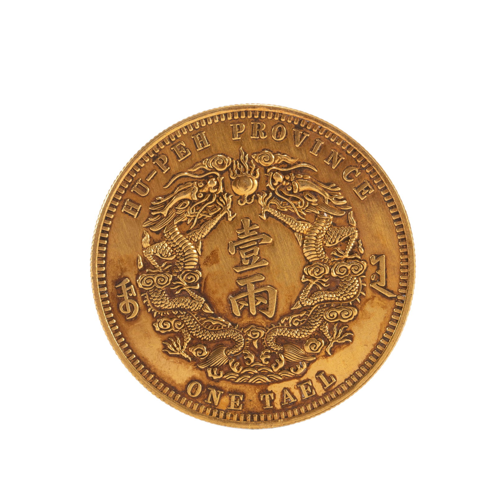 A Silver Gilt Coin