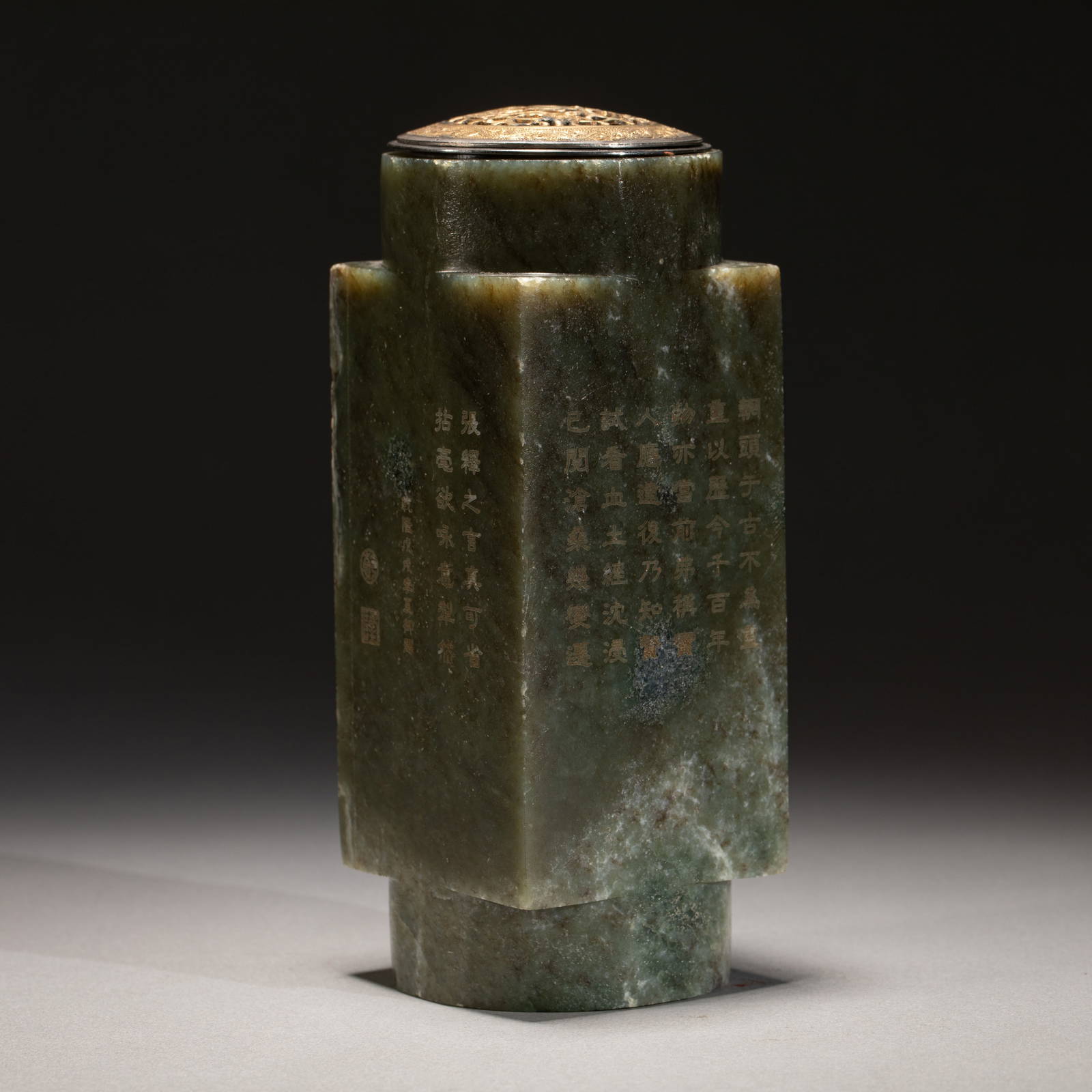 A Chinese Inscribed Jade Cong Auction