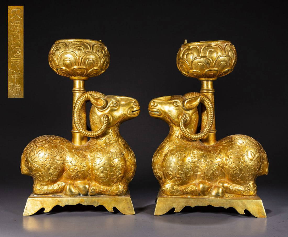 Gilt Bronze Cast Container Auction