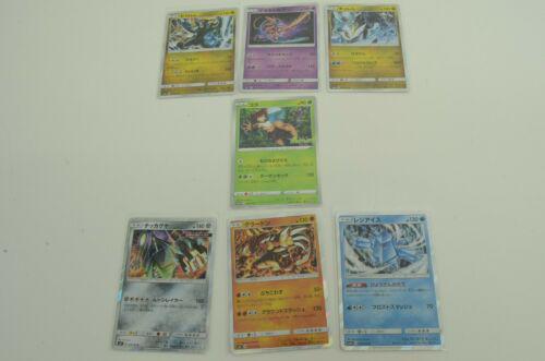 Japanese Rare & Promo Pokemon Cards | Barnebys