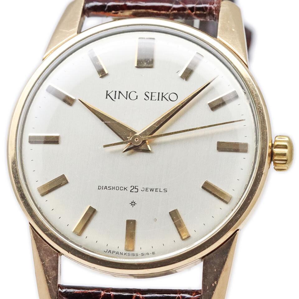 King Seiko First Model 15034 April 1963 Sd Dial Manual Winding Unisex ...