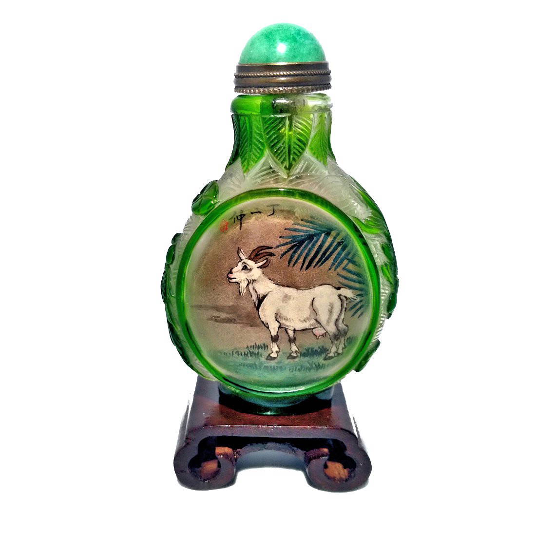 Fine Chinese Carved Snuff Bottle Inside Painted Goat Koy Fish Auction