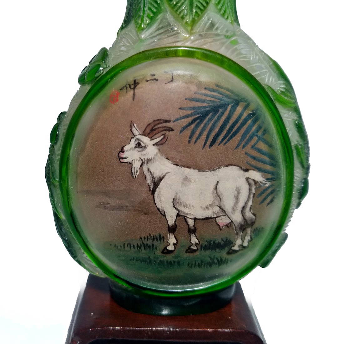 Chinese Carved Snuff Bottle Inside Painted Goat Koy Fish Auction