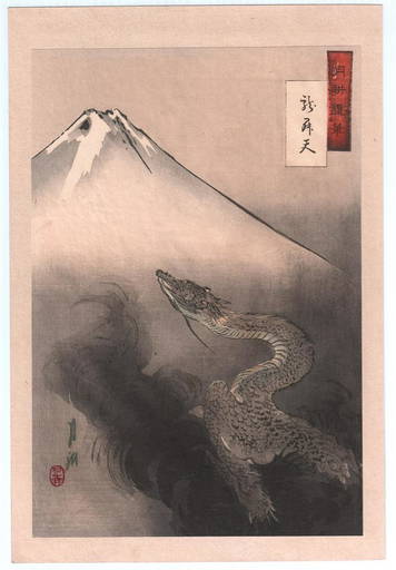 Ogata Gekko Mt Fuji And Dragon 1896 Woodblock Rare