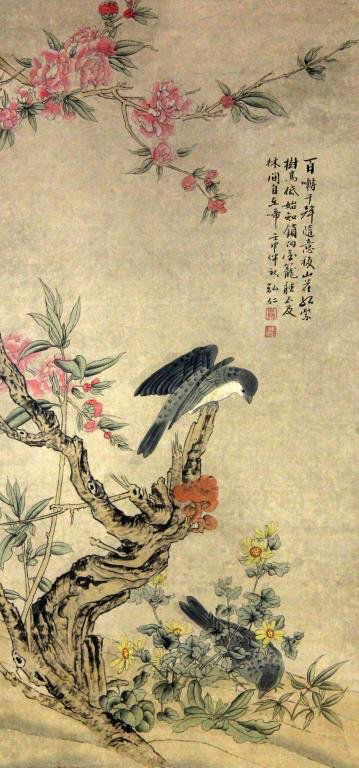 Chinese Scroll Painting Manner of Hong Ren