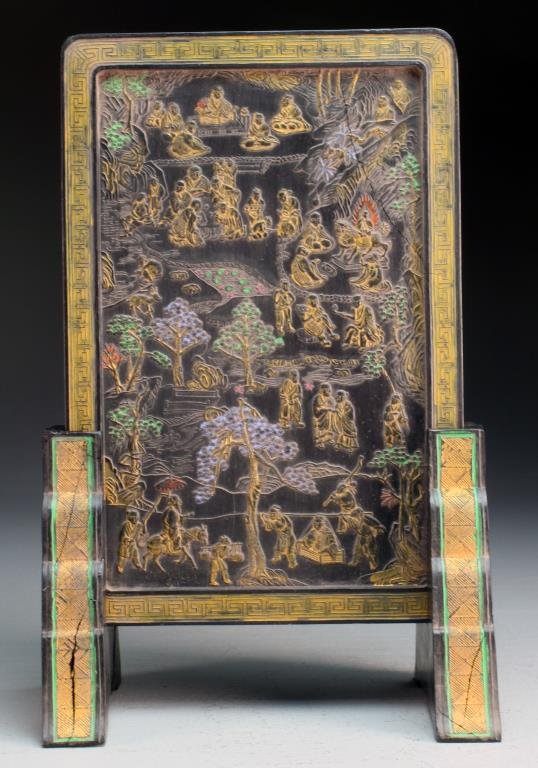 Large Chinese Carved Ink Stone Table Screen