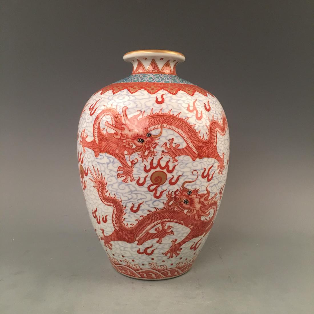 Chinese Red Dragon Ball with Qinglong Mark - Aug 31, 2019 | A&J ...