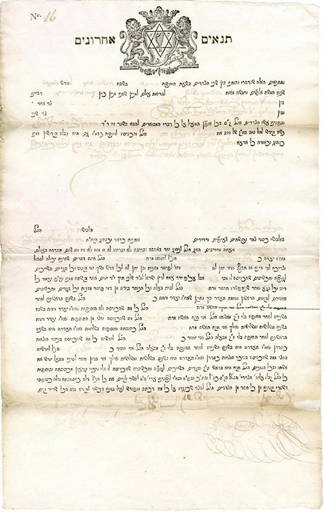 Tena'im Acharonim. Amsterdam, 1803