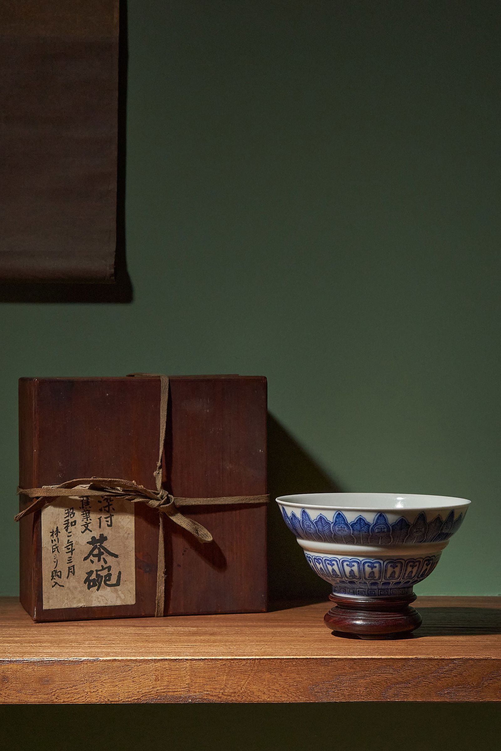 A Ogee-form Bowl With Banana Leaf Decoration In Underglaze Blue. Qing ...