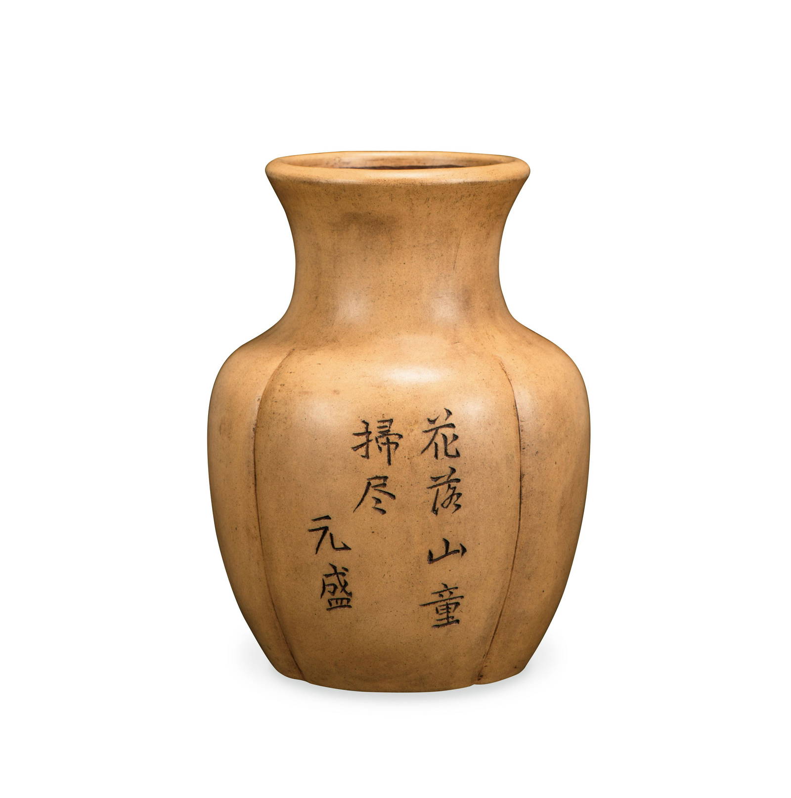 A Zisha Vase With Pan Guang Yuan Mark Auction