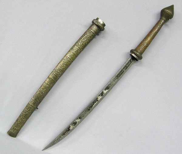 1047: Vintage Siamese Ritual Sword 33'' Long