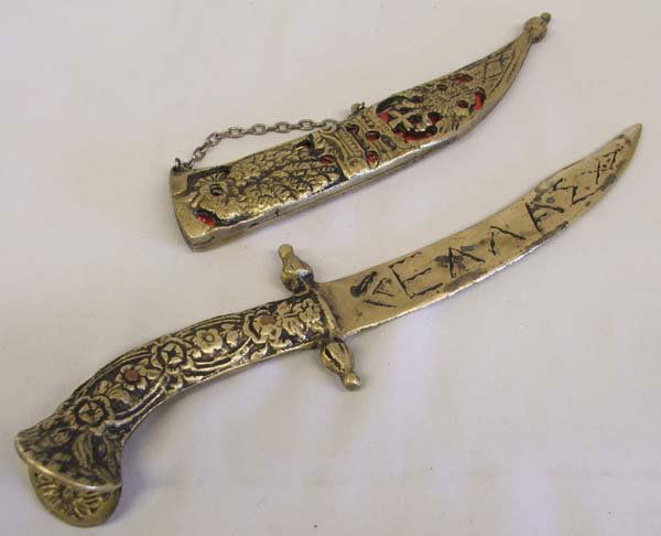 Greek Bronze Ceremonial Knife W/Scabbard