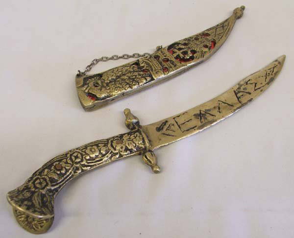 Greek Bronze Ceremonial Knife W/scabbard