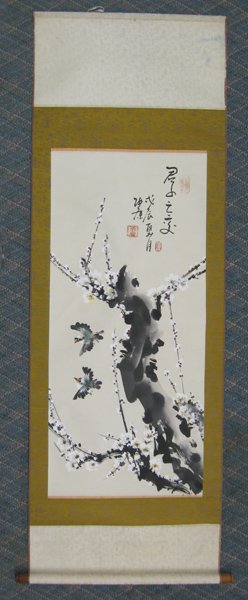 Antique Oriental Cloth Scroll