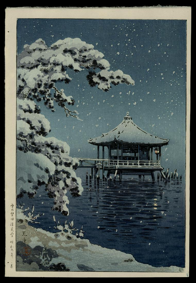 Tsuchiya Koitsu Japanese Print