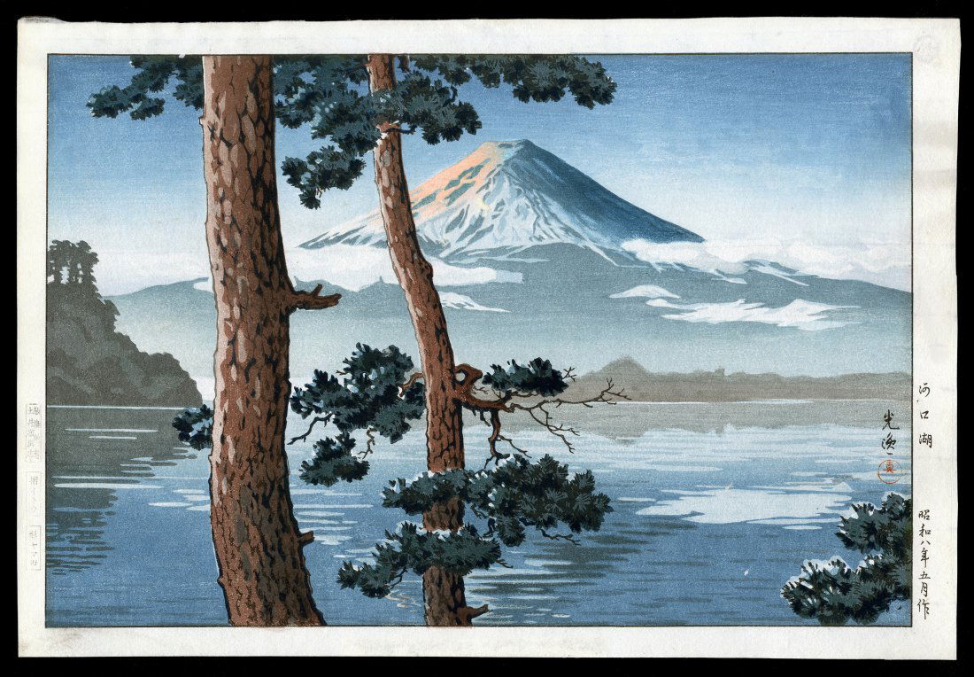 Tsuchiya Koitsu Woodblock Fuji From Lake Kawaguchi