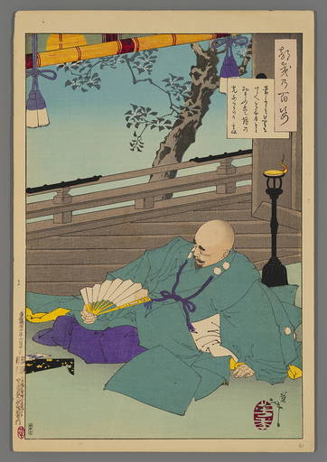 Yoshitoshi Woodblock Gen'i Composes A Poem