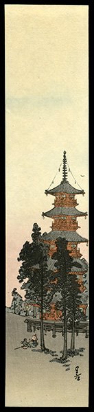 Yoshimoto Gesso Woodblock