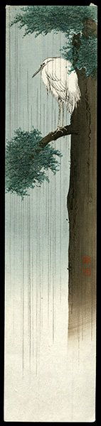 Shoda Koho Woodblock