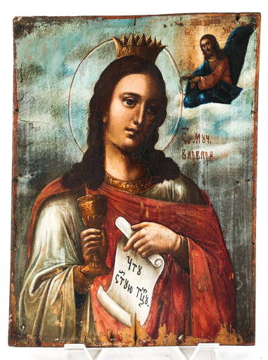 Greek Icon Of Saint Barbara