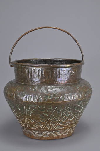 An Antique Middle Eastern Copper Repousse Container
