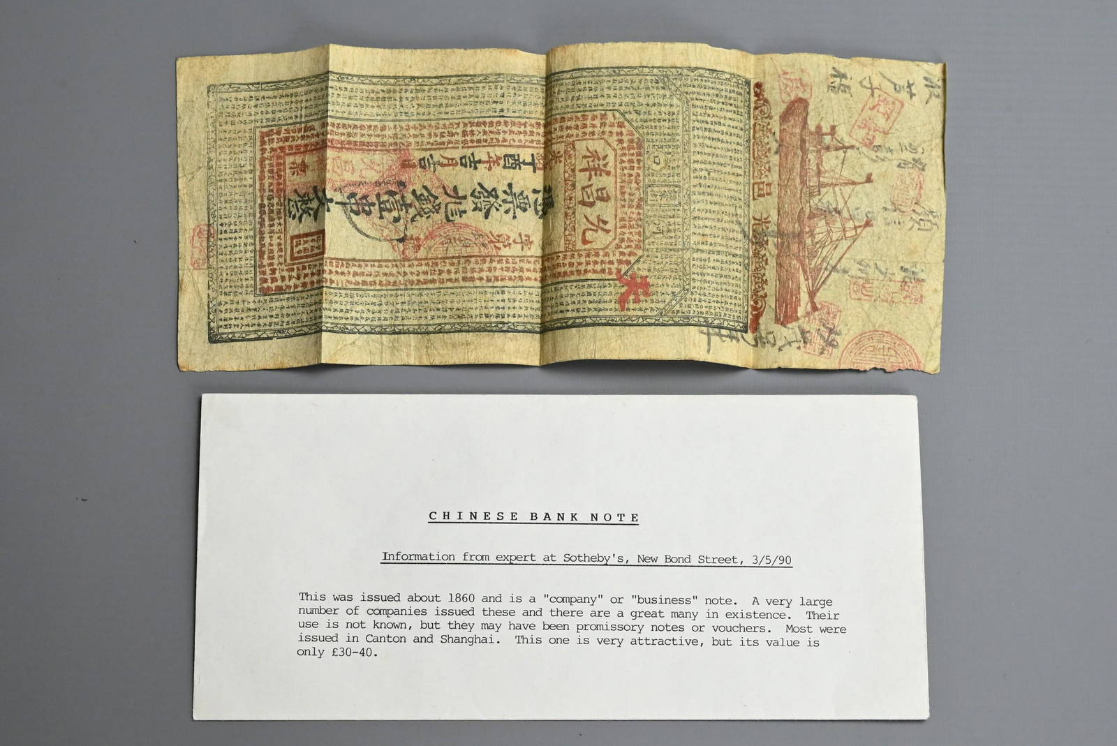 A Chinese Bank Note, Dated 1897, Late Qing Dynasty. Probably Once Used ...